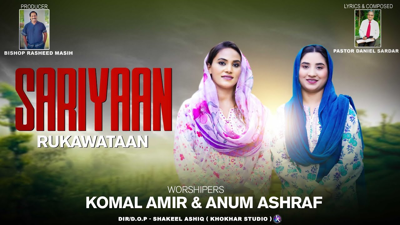 New Masih Geet 2025 ' Sariyaan Rukawataan ' By ' Anum Ashraf & Komal ...