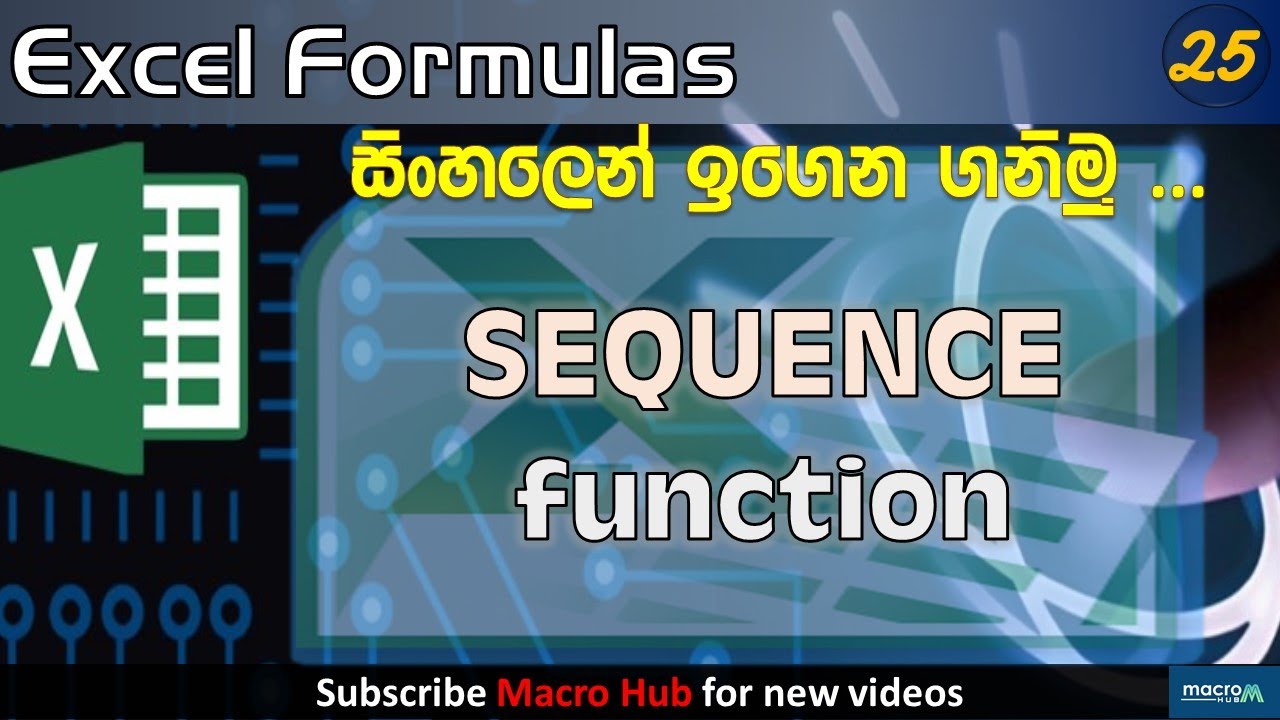 Excel Functions Sinhala 25 Sequence Function Youtube