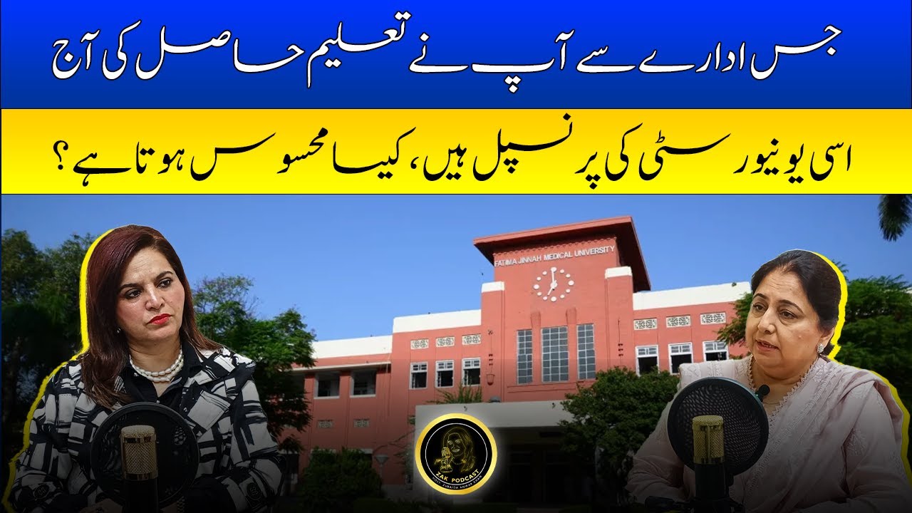 From Student to PRINCIPAL The Unexpected Journey! - Profs, Dr. Noreen ...