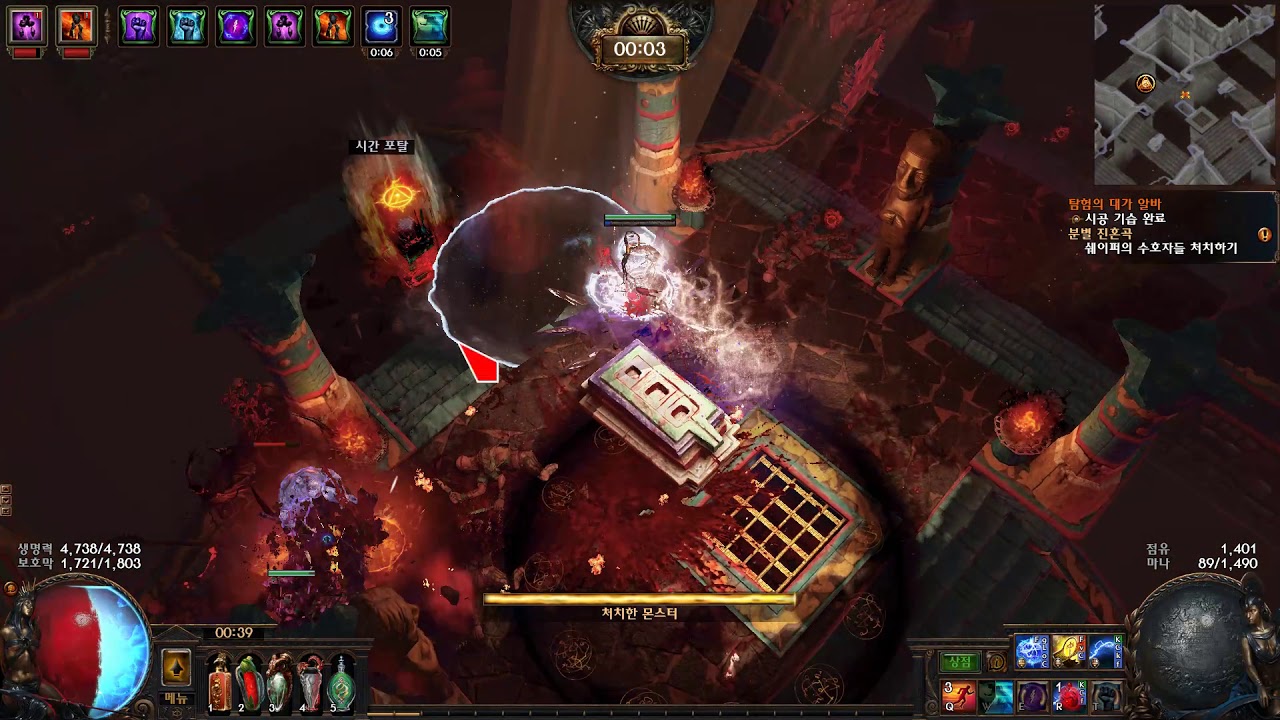 (POE) 패스 오브 엑자일 : Path of Exile - 거미류 무덤 지도 - Arachnid Tomb Map - YouTube