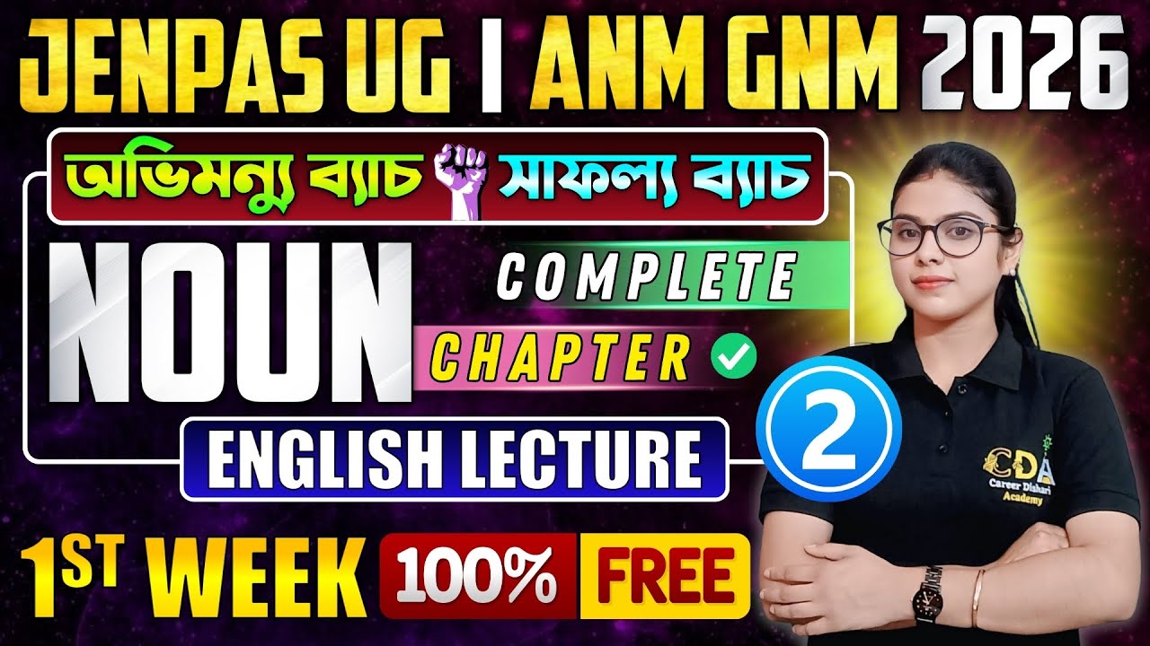 Noun - Part 2 | JENPAS UG ANM GNM English Class 2026 | JENPAS UG 2026 ...