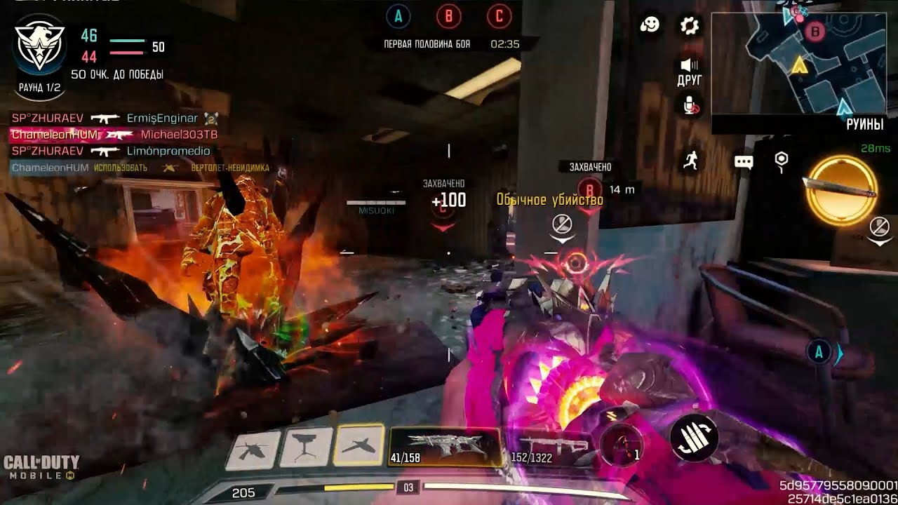 COD MOBILE MYTHIC KILO 141 DEMONSONG - YouTube