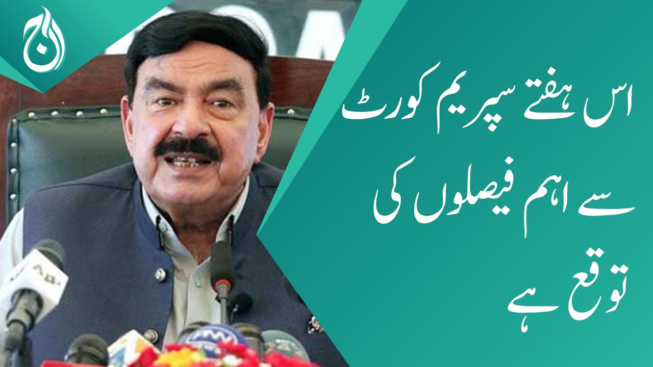 Sheikh Rasheed says Important decisions are expected from the Supreme ...