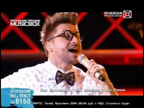 Реальная Премия MusicBox-2015 - "Это всё она" - YouTube