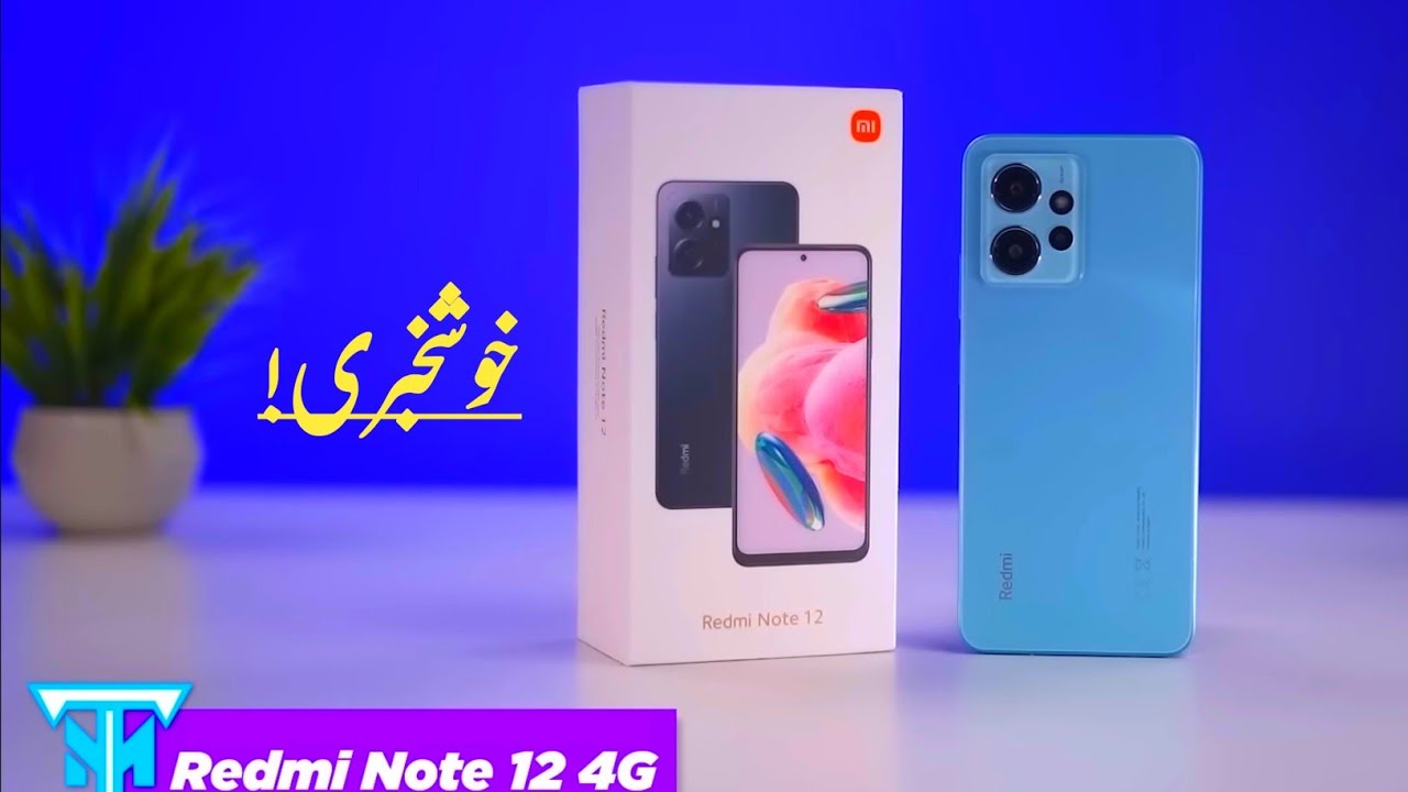 Redmi Note 12 4G - 100% Confirmed Price & Launch Date In Pakistan ...