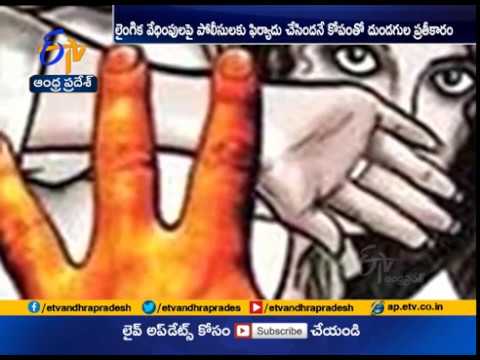 Kanpur Horror | Out on Bail Rape Accused Mehboob, Jaamil & Others Kill ...