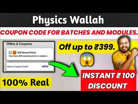 physics wallah coupon code/ pw new coupon code - YouTube