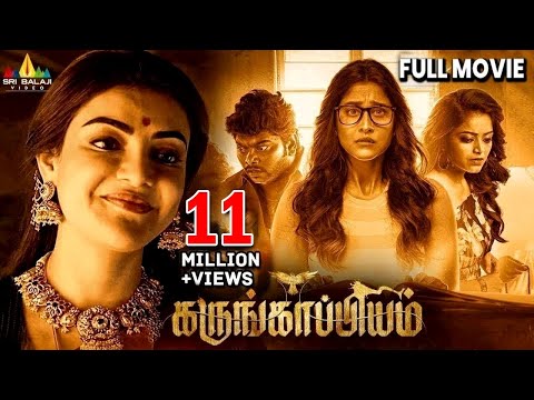 Karungaapiyam Latest Tamil Full Movie | Kajal Aggarwal, Regina Cassandra | 2024 New Tamil Movies