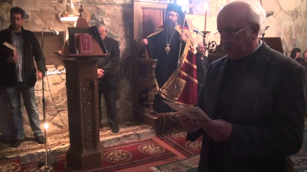 Β' ΧΑΙΡΕΤΙΣΜΟΙ Ι.ΜΟΝΗ ΑΓ.ΙΩΑΝΝΗ ΛΙΒΑΔΙ ΚΑΡΥΑ ΛΕΥΚΑΔΑΣ 29-3-2013 - YouTube