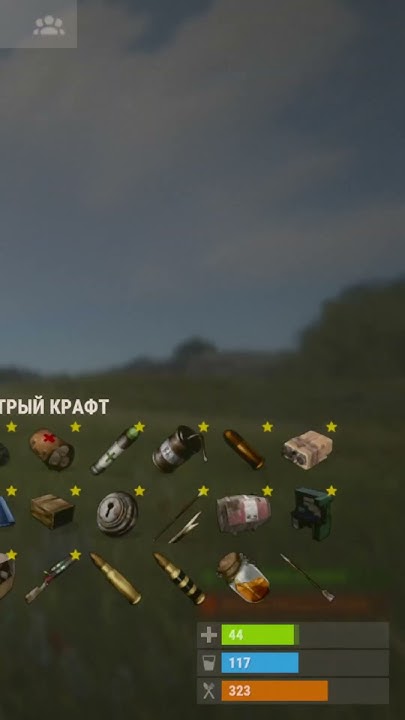 НОВАЯ МЕТА ОТХИЛА в РАСТ #rust #rustnews #rustupdate - YouTube