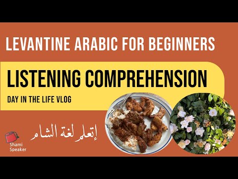 Day in the Life Vlog in Arabic | Levantine Arabic Listening Comprehension for Beginners