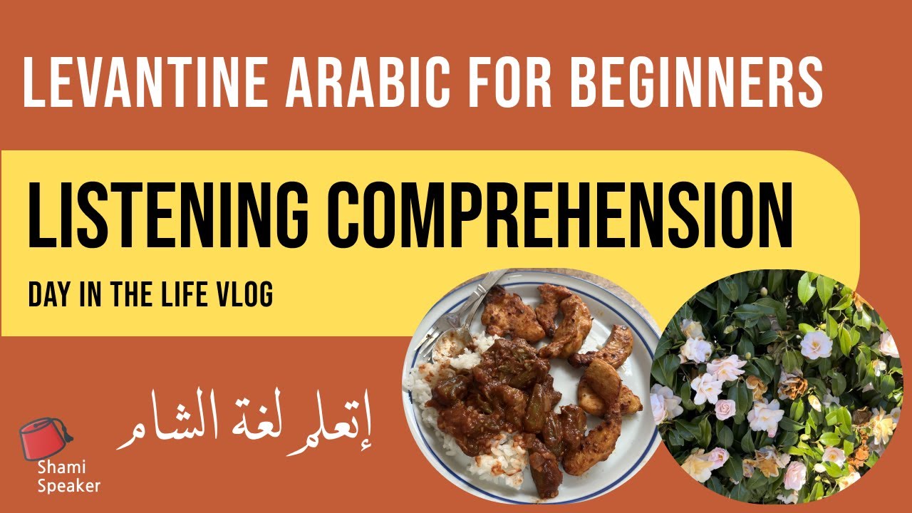 Day in the Life Vlog in Arabic | Levantine Arabic Listening ...