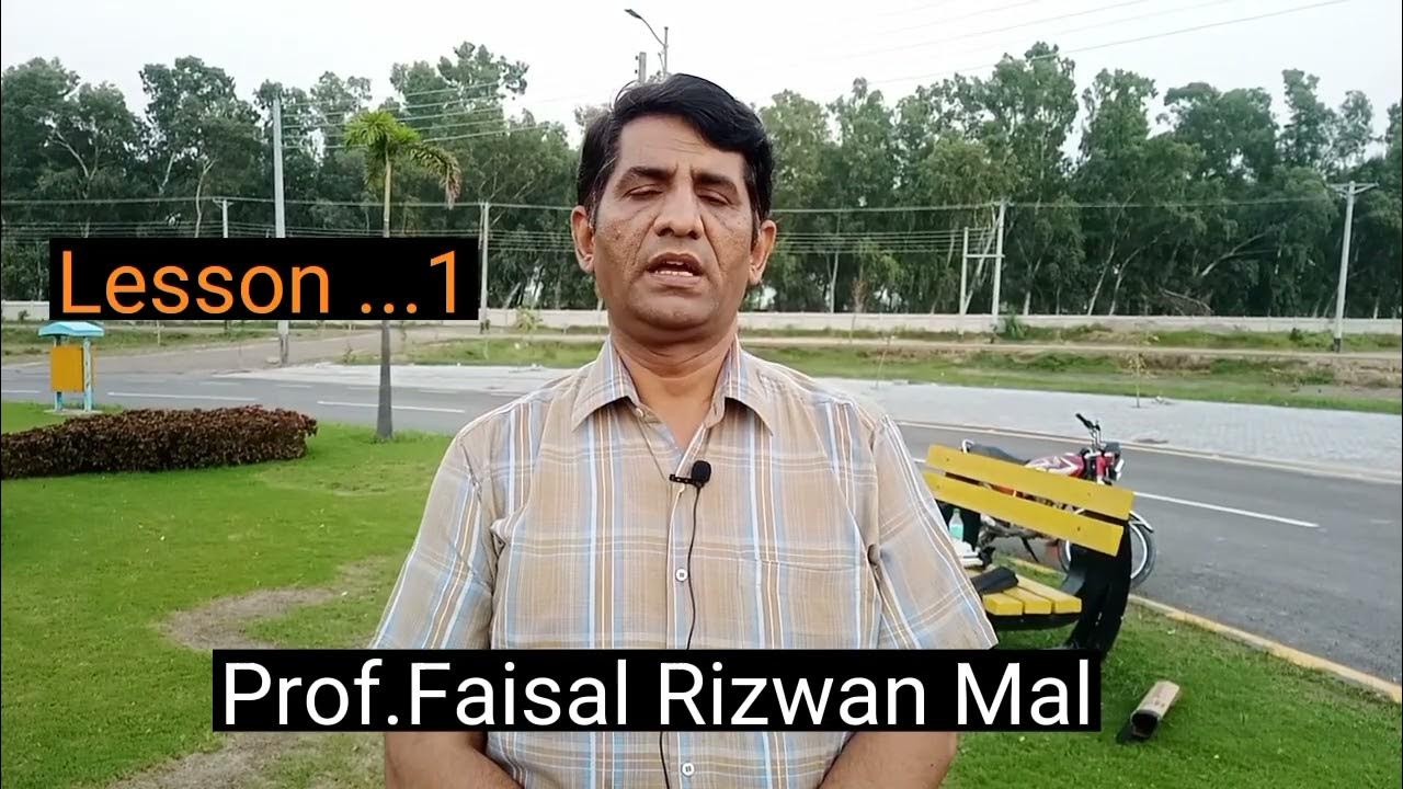 Innings|English|Learn One Word |Lesson 1|Prof.Faisal Rizwan Mal - YouTube
