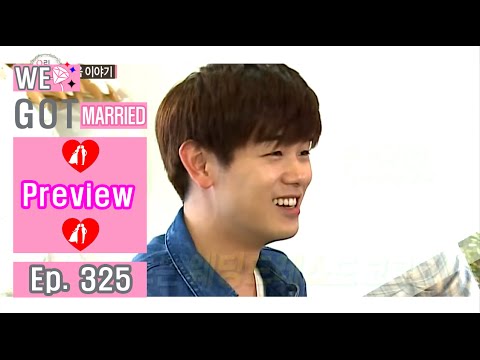 [Preview 따끈 예고] 20160604 We got Married4 우리 결혼했어요 - EP.325