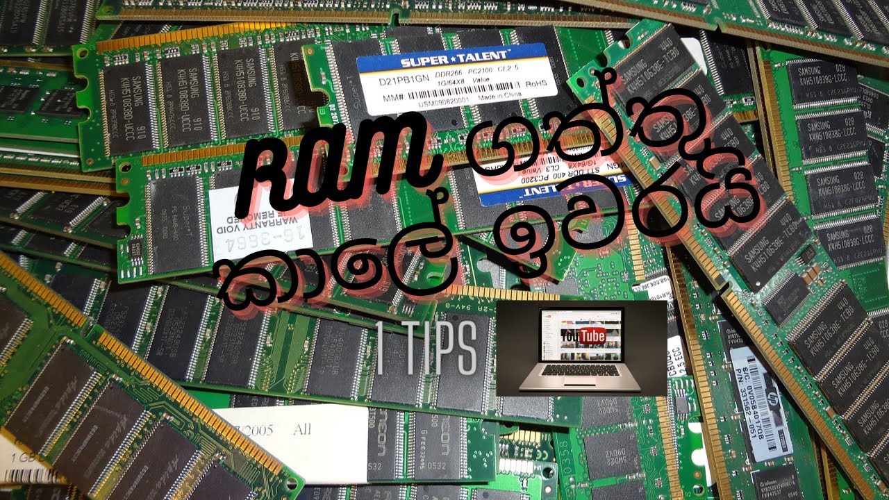 how to speed up ram sinhala 2022 | how to increase ram |virtual memory ...