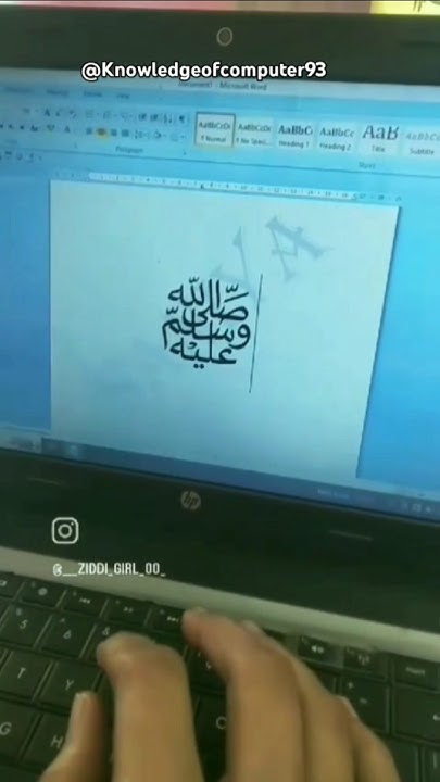 Short Code #shortvideo #computereducation #msword #viralshorts #lslamicringtone - YouTube