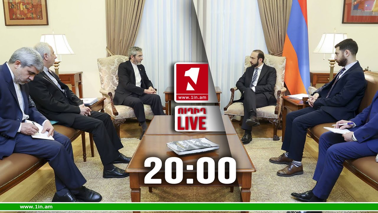 1inTV I ՈՒՂԻՂ I ПРЯМАЯ ТРАНСЛЯЦИЯ I LIVE FROM ARMENIA I 22 ՄԱՐՏԻ, 2023 ...
