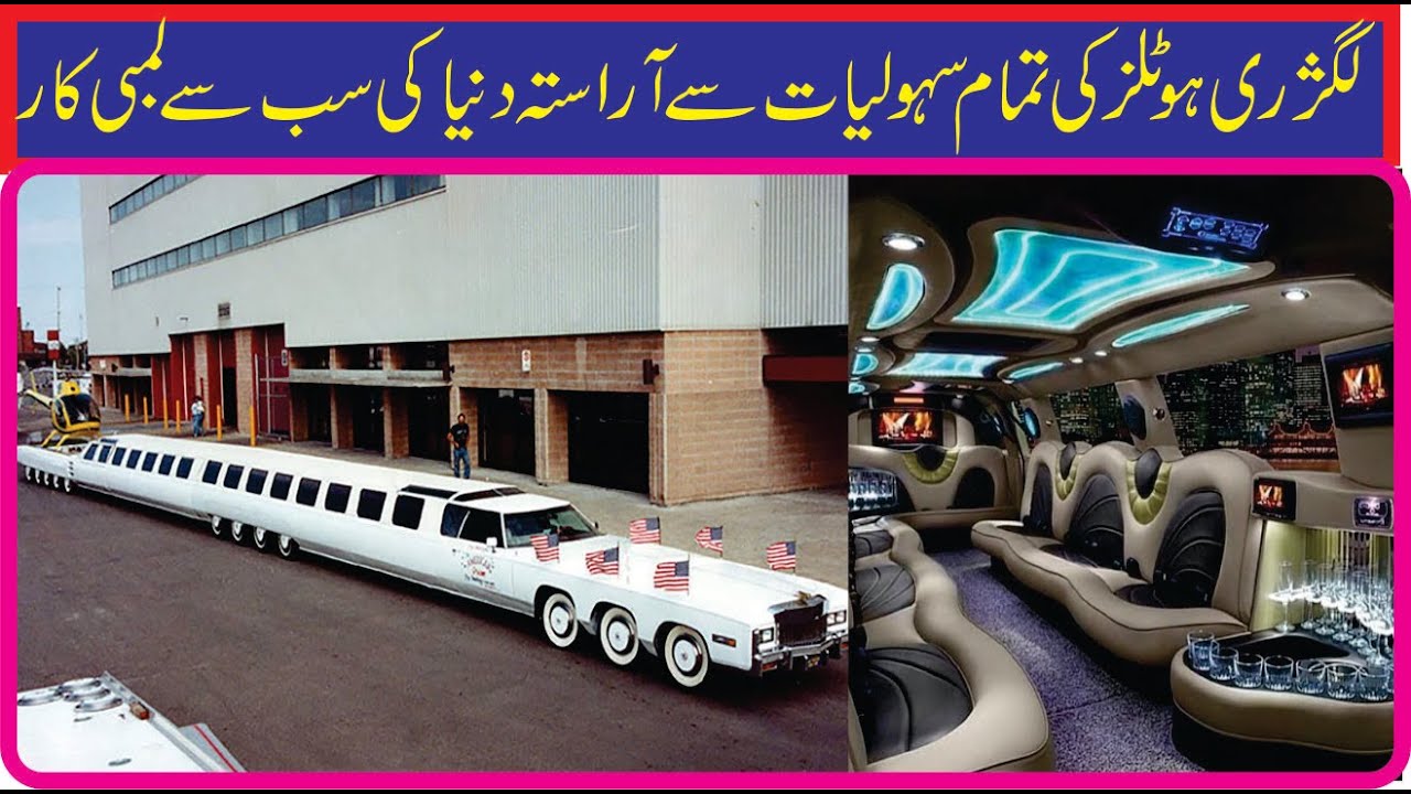 Rebuilding the world's longest car - Guinness World Records - YouTube