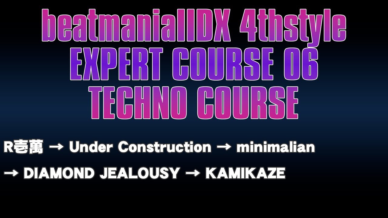 beatmaniaIIDX - 4thstyle EXPERT COURSE 06 : TECHNO SP - YouTube