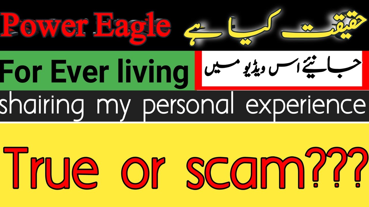 Power Eagle|Complete guide about forever living company |power eagles| scam or real?|Dilnasheen ...