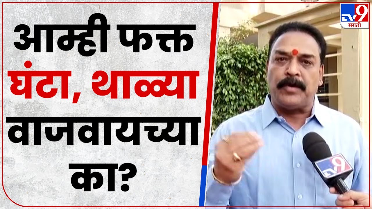 Sanjay Pawar : सत्तांतर झाल्यापासून देशाच्या आणि राज्याची वाटचाल ...