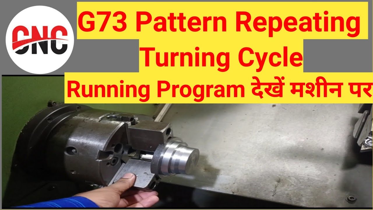 G73 Pattern Repeating Turning Cycle!!With Practical Machining Program!! Canned cycle!! - YouTube