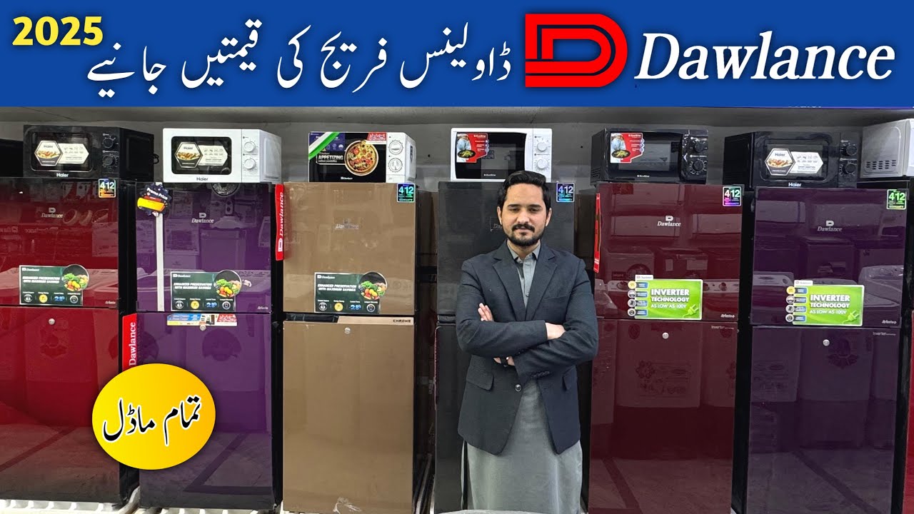Dawlance Refrigerator Price in Pakistan | Dawlance Refrigerator All ...