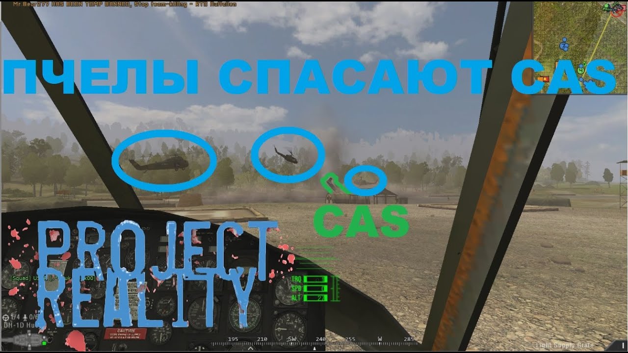 Project Reality: Ямалия БТР-80, Блек Голд Трубочисты и ТАНК, Карбала ...