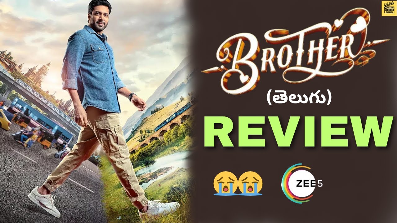 Brother Movie Telugu Review | Brother Review Telugu | Brother Review In ...