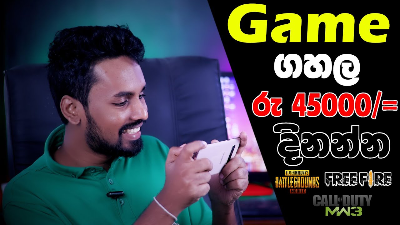 Game ගහල තෑගි දිනන්න | INNOVIOR Gaming Competition SIBA Campus - Kandy ...