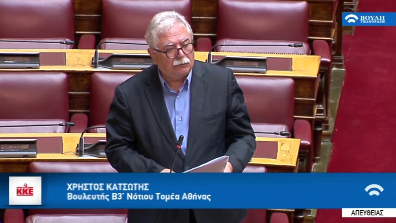 ΔΕΥΤΕΡΟΛΟΓΙΑ ΤΟΥ ΧΡ. ΚΑΤΣΩΤΗ ΓΙΑ ΤΑ ΜΕΤΡΑ ΣΤΗΡΙΞΗΣ ΤΩΝ ΕΡΓΑΖΟΜΕΝΩΝ ΑΠΟ ...