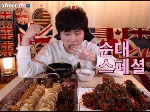 BJ꽃돼지 병천순대+오징어순대+순대국밥+토종순대 먹방