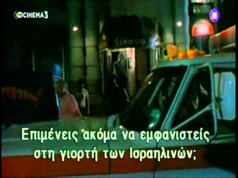 Aris San - Voice In The Wind #1