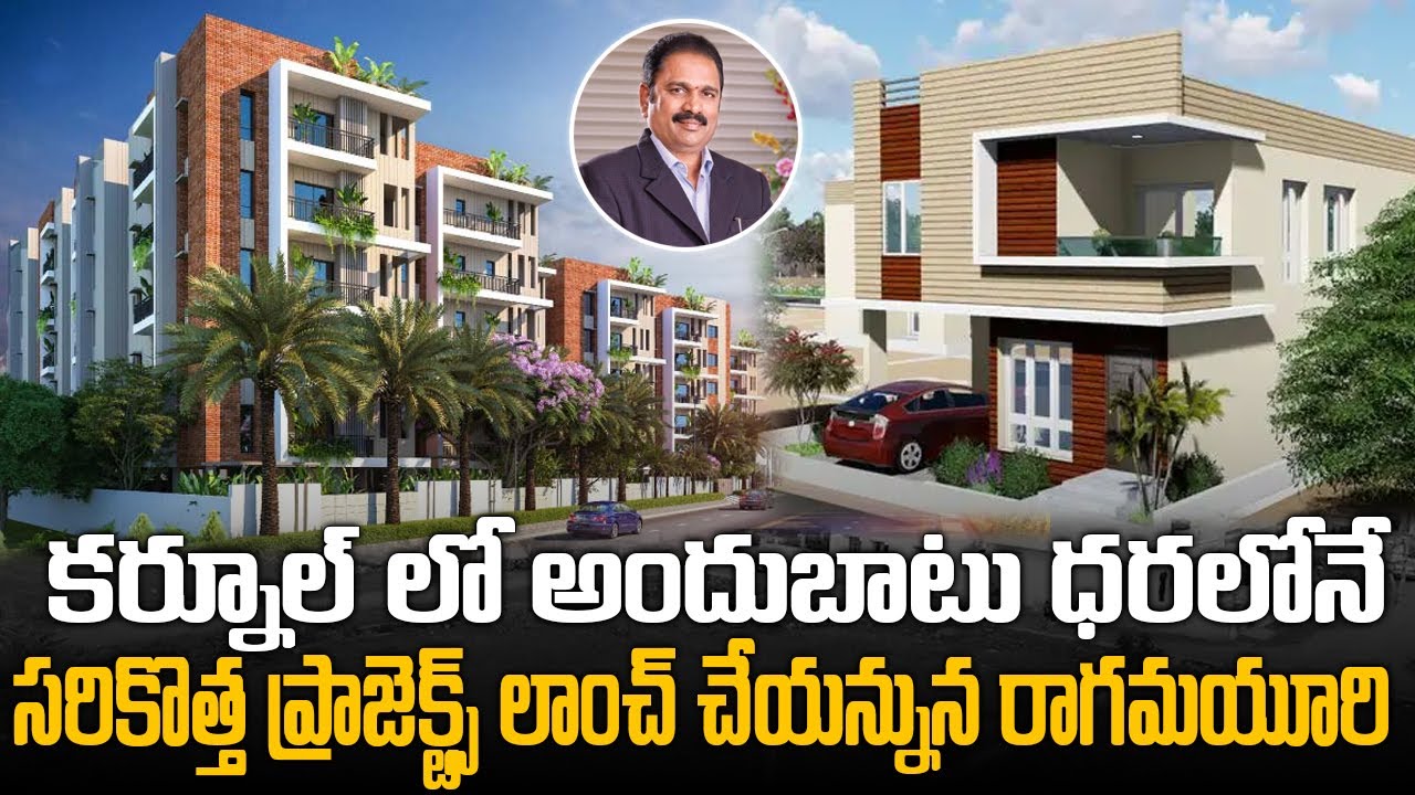 KJR Group Chairman K.J. Reddy About Their Upcomig Projects in 2024 ...