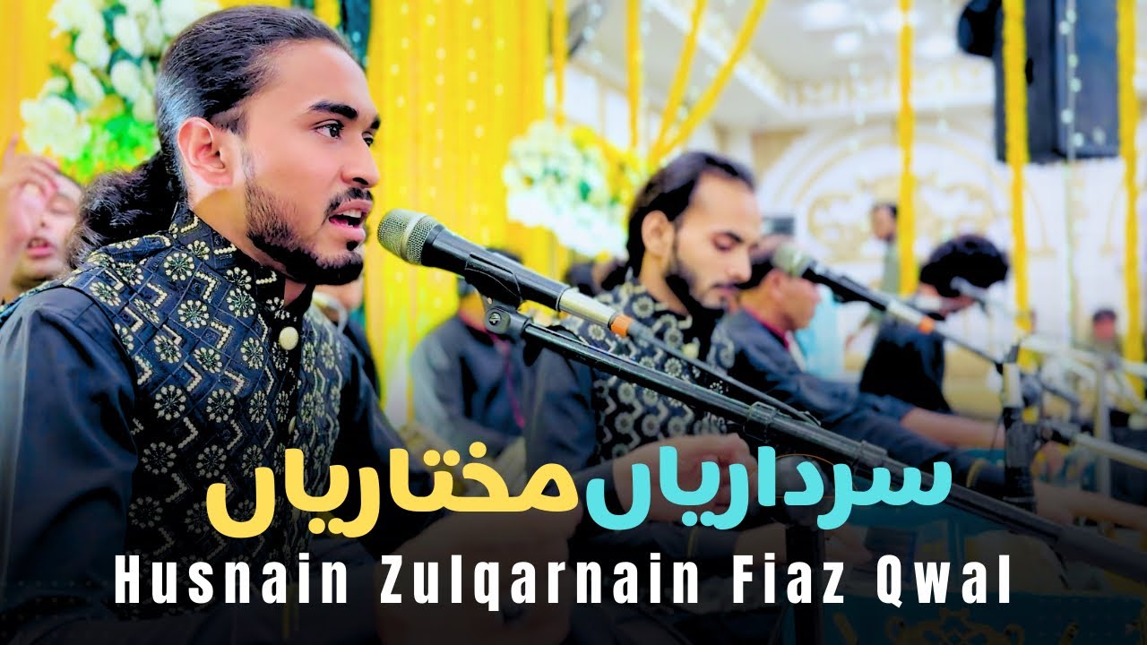 Sardariyan Mukhtariyan By Husnain Zulqarnain Fiaz Qwal | Naat Shareef ...