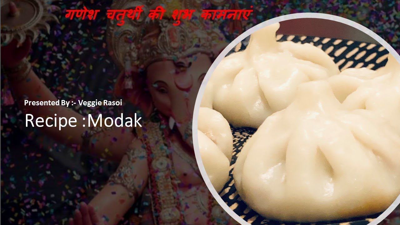 Modak recipe - How to make Modak || Jaggery Modak || गुड़ मोदक || Happy ...