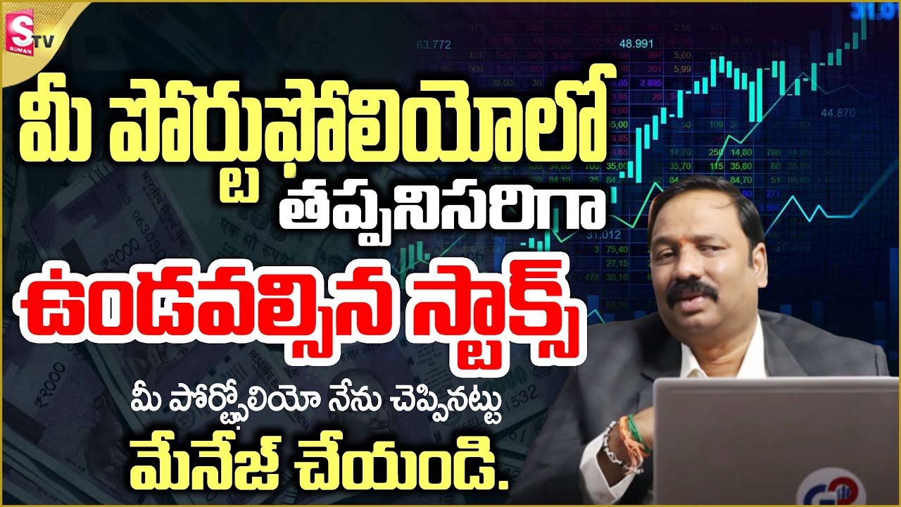 Stock Market Analysis | Share Market For Beginners | Guru Prasad ...