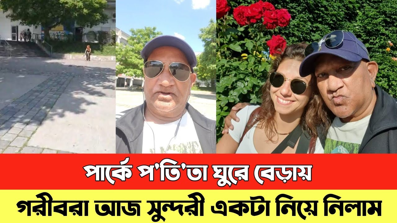 তরুণীরা সেফুদাকে দিতে চায় | sefat ullah sefuda | sefuda video | sefat ...