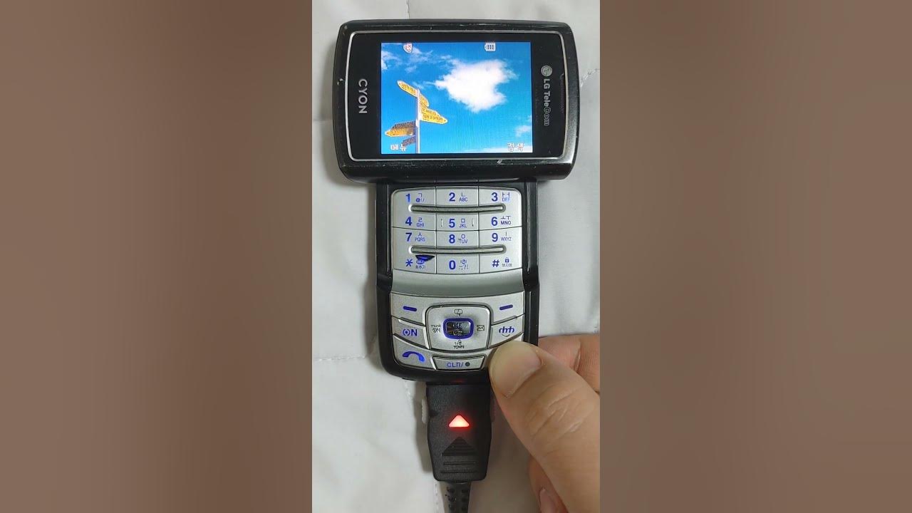 싸이언 슬림 DMB(LG-LB1500) 전원 ON/OFF(가로) - YouTube