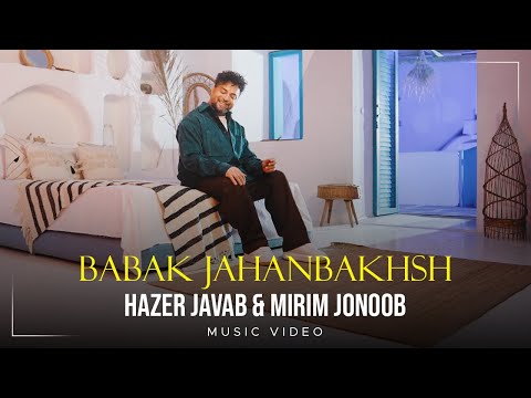 Babak Jahanbakhsh - Hazer Javab & Mirim Jonoob I Official Video ( بابک جهانبخش - حاضر جواب )