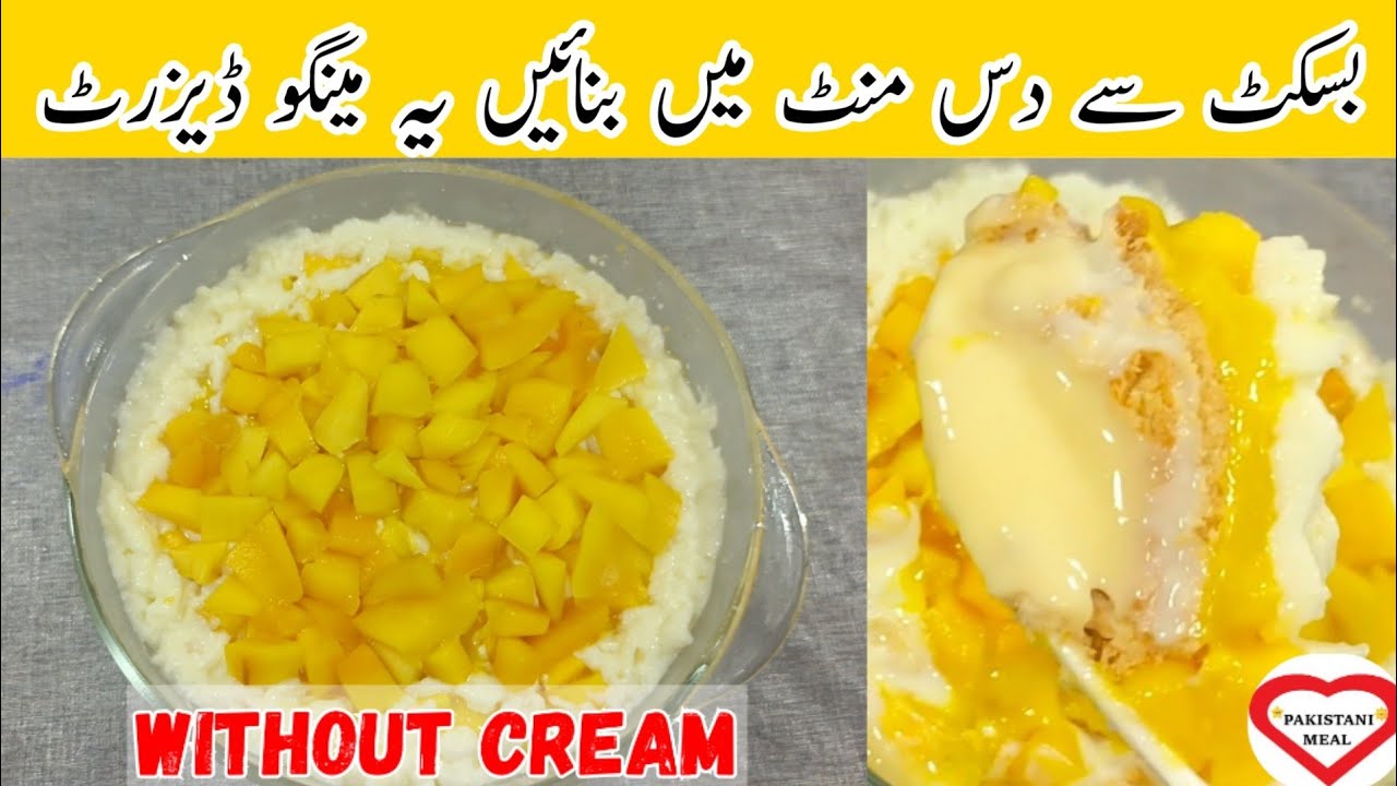 10 Minutes Mango Dessert Recipe By Pakistani Meal | Mango Dessert ...