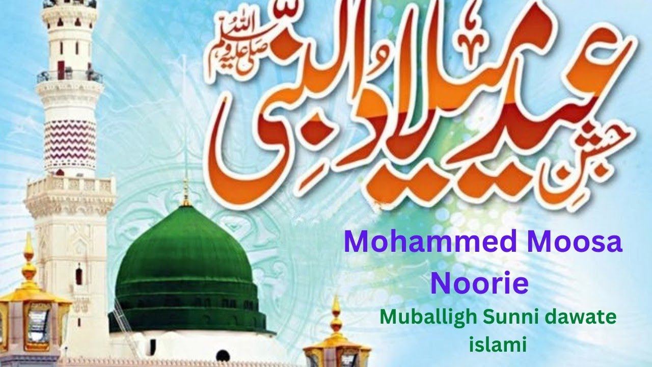 Rabi Ul Awwal Milad kalams || Mohammed Moosa Noorie #eidmilad2022 - YouTube