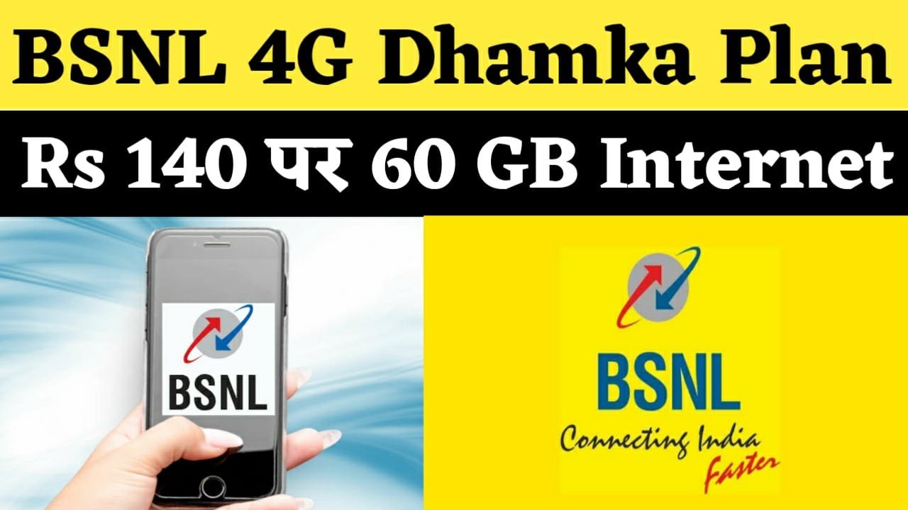 BSNL 4G Dhamaka Plan | BSNL Gives 60 GB Data Only Rs 140 - YouTube