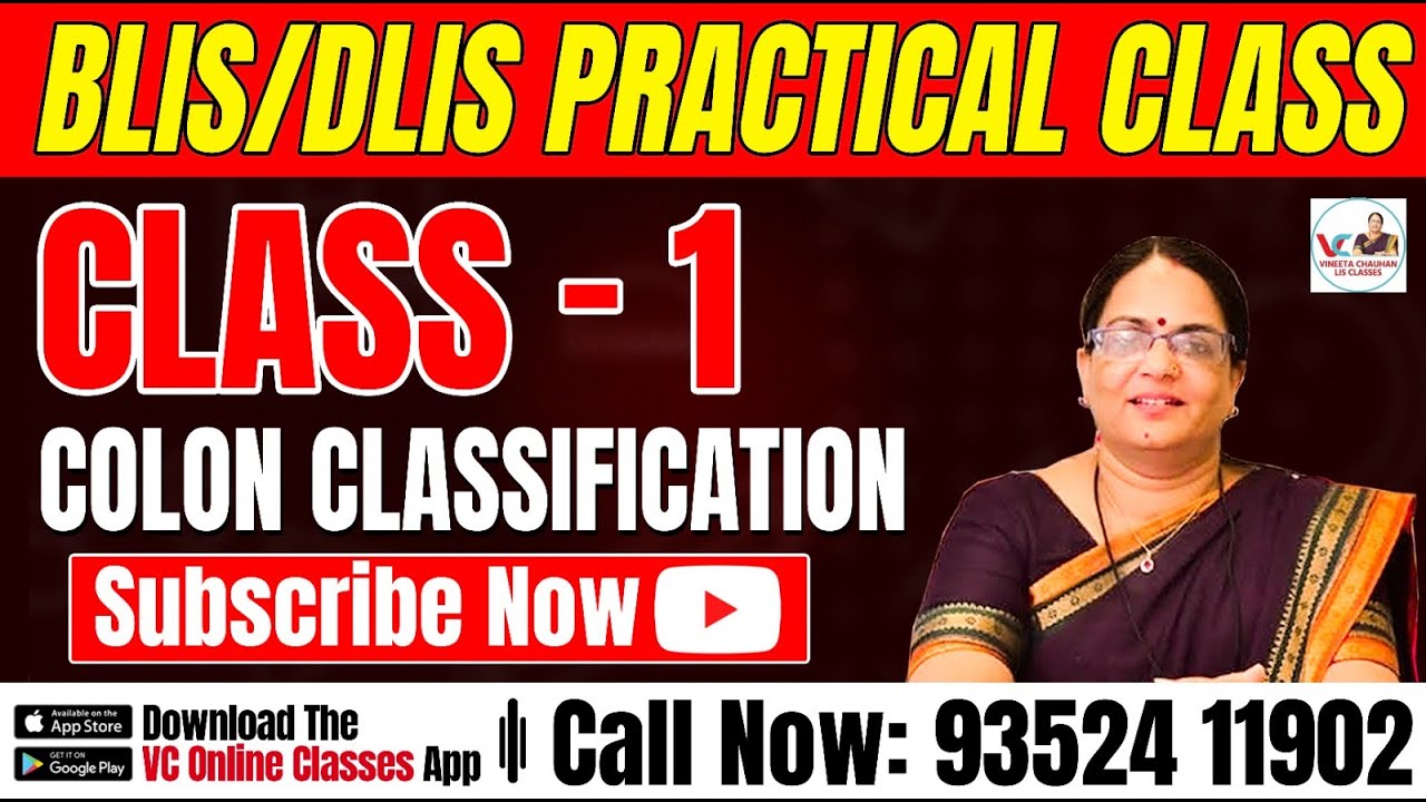 BLIS/DLIS PRACTICAL || Class - 1 || COLON CLASSIFICATION || Watch Now ...