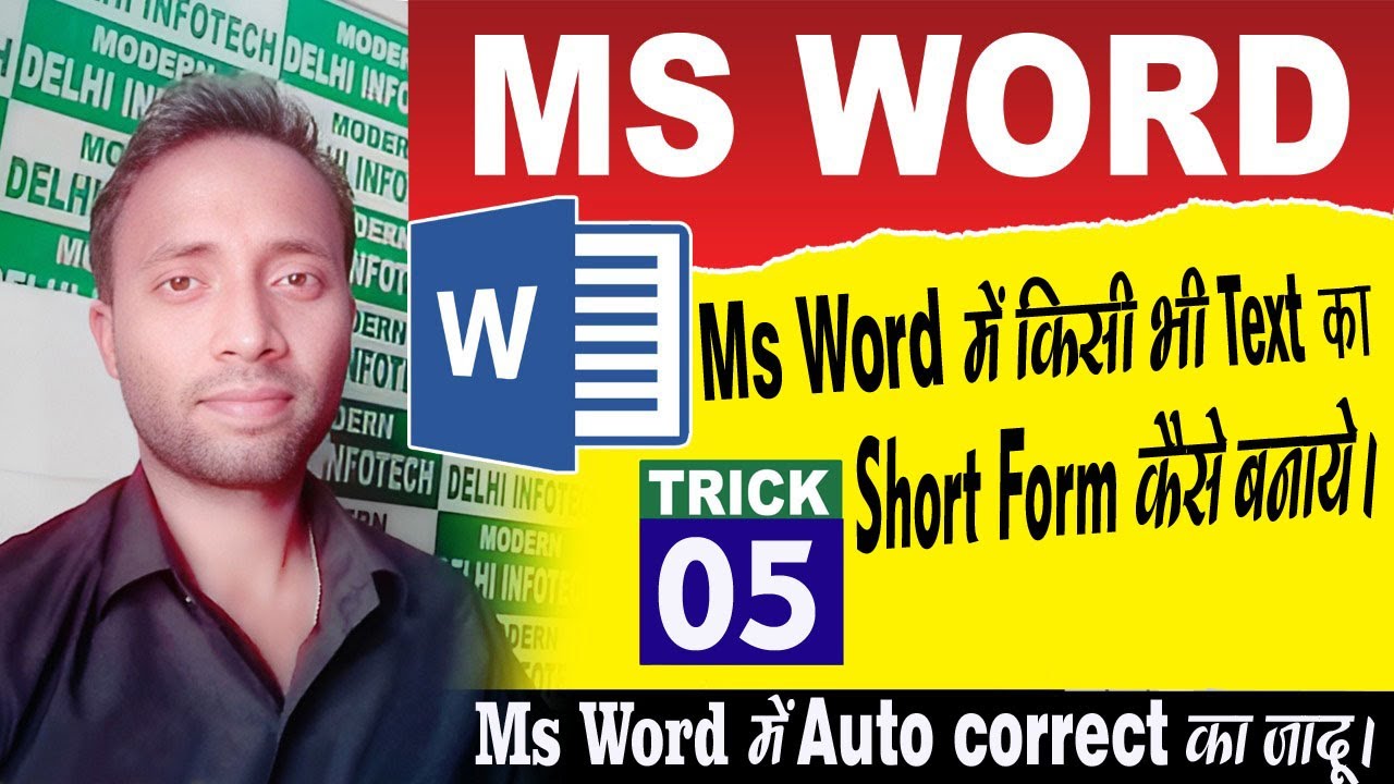 How To Use Auto Correct Feature In Ms Word Ms Word Me Auto Correct How To Use Auto Correct Feature In Ms Word Ms Word Me Auto Correct
