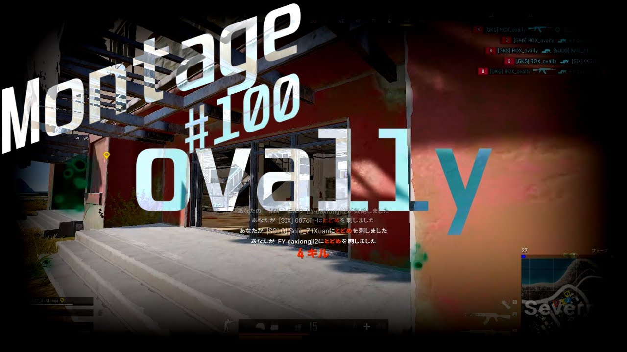 UL_ovally｜PUBG Montage #100 【FPP】 - YouTube
