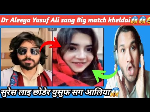 Dr Aleeya vs Yusif Ali Tiktok live 🔴Match |Dr Aleeya so Sweet & Inocent girl |Reaction video ...