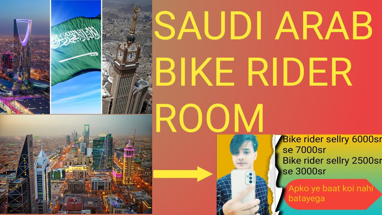Bike rider room|Saudi arab lebar room|Bike rider job room|Hungar ...