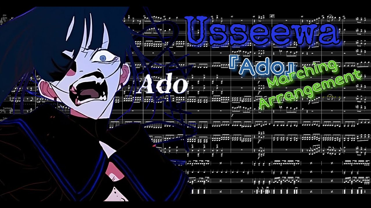『Usseewa / Ado』Marching Arrangement - YouTube