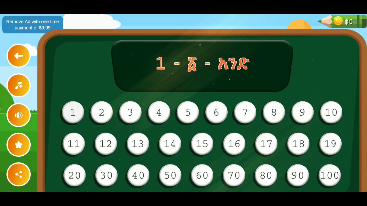 Geez Ethiopian Numbers - Ethiopian & Eritrean Numbers - አማርኛ ቁጥሮች ...